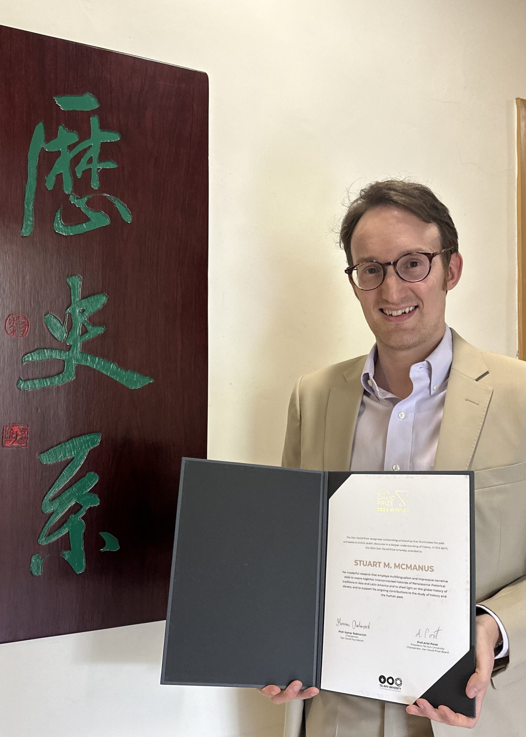 Professor Stuart M. McManus - Research Institute for the Humanities